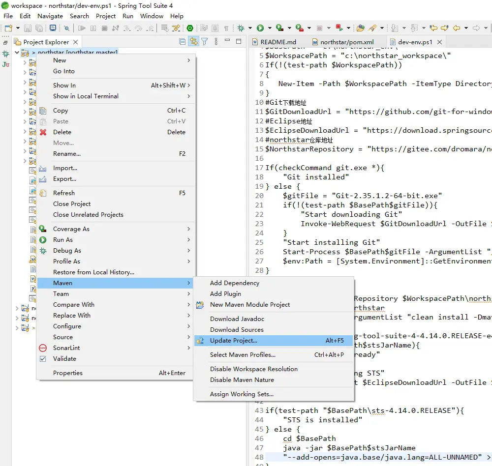 手把手 How to ... | Northstar 盈富量化平台