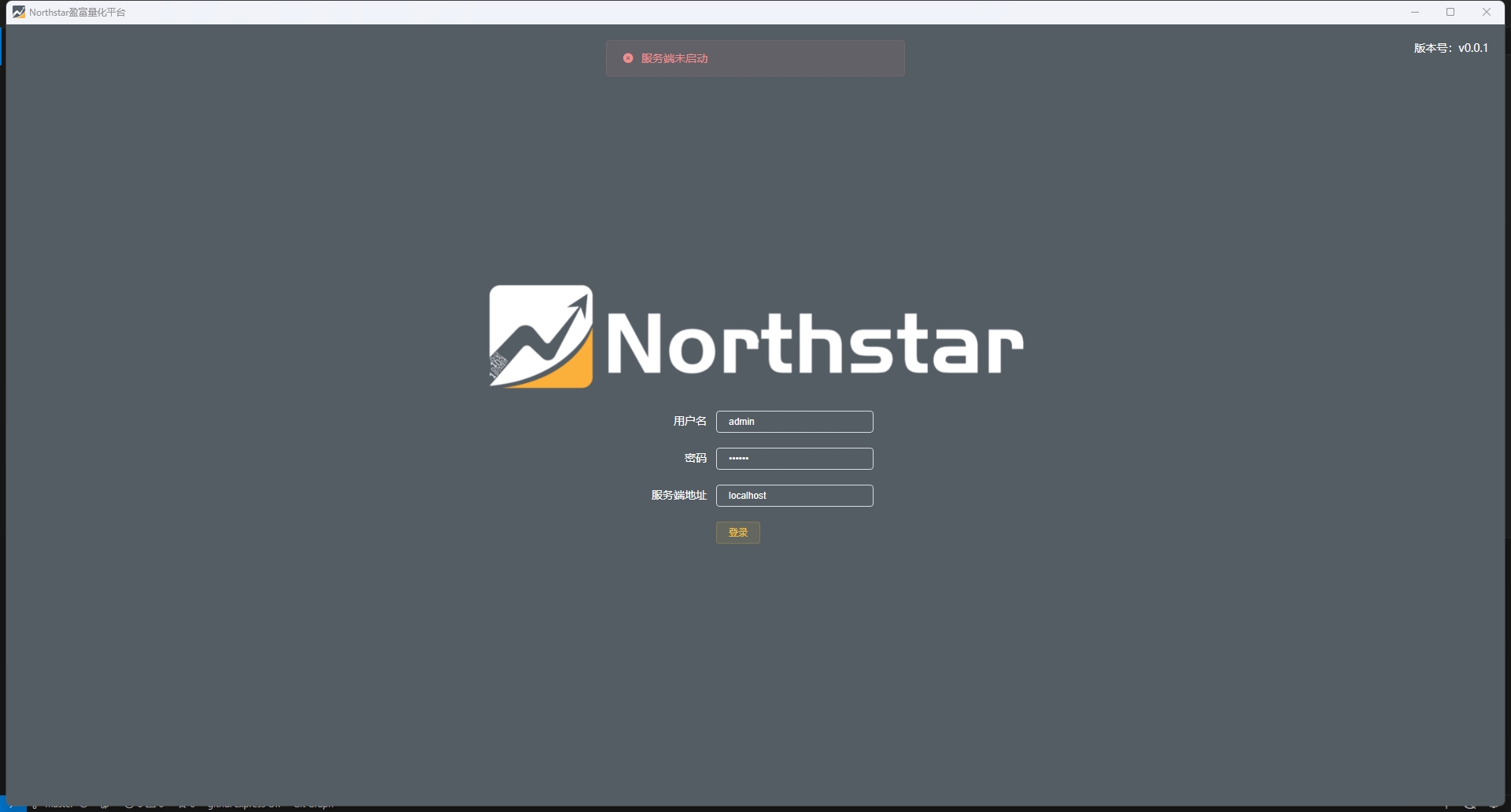 常见问题 FAQ | Northstar 盈富量化平台