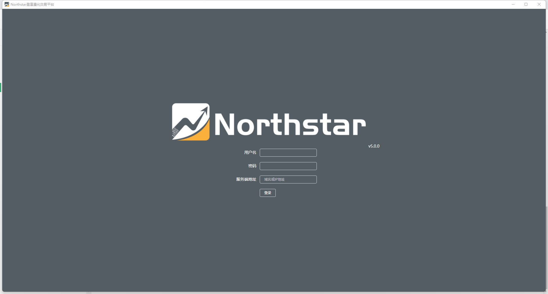 快速开始 | Northstar 盈富量化平台